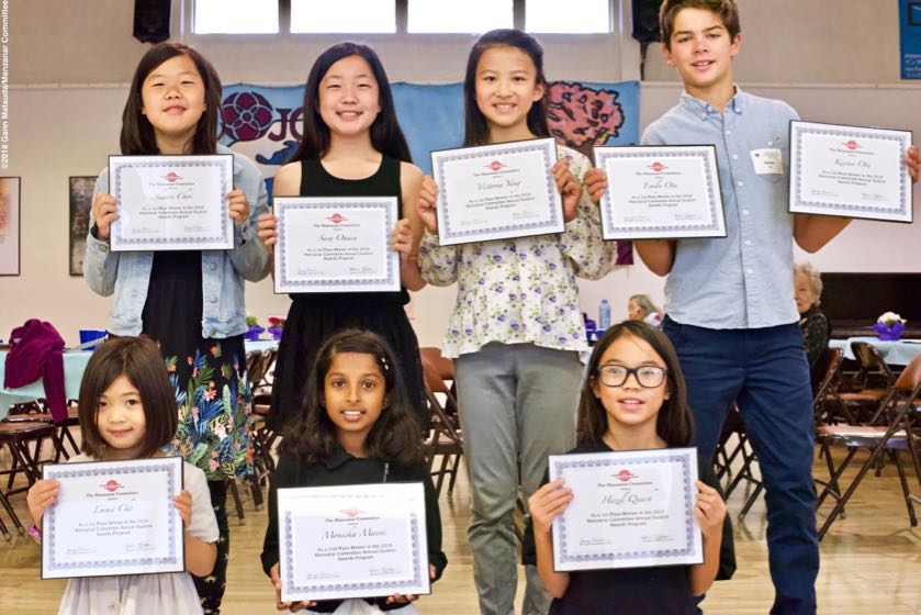 Sue Kunitomi Embrey Student Awards Program – Manzanar Committee